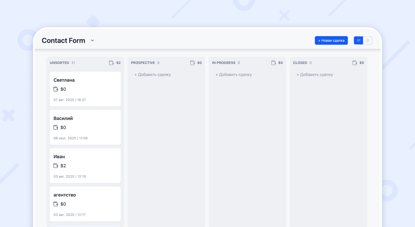 CRM система для эффективного управления заказами - Weblium Блог